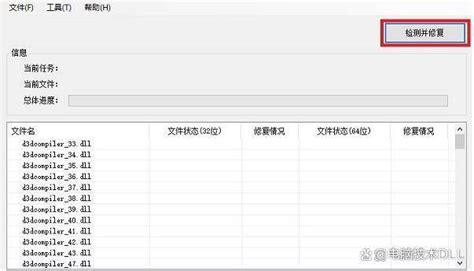 如何解决找不到vcruntime1401dll无法执行的问题？总结5种方法文件visual操作系统