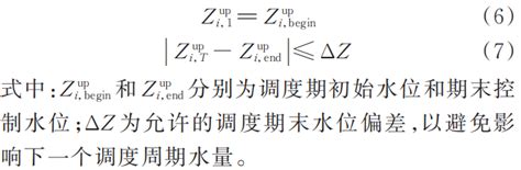 文章复现 梯级水光互补系统最大化可消纳电量期望短期优化调度模型matlab代码 水光互补模型 csdn博客