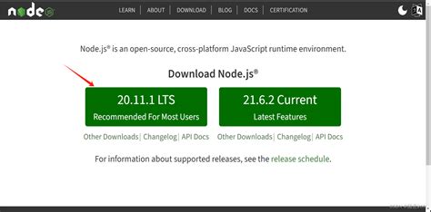Nodejs下载安装与镜像配置nodejs配置镜像 Csdn博客