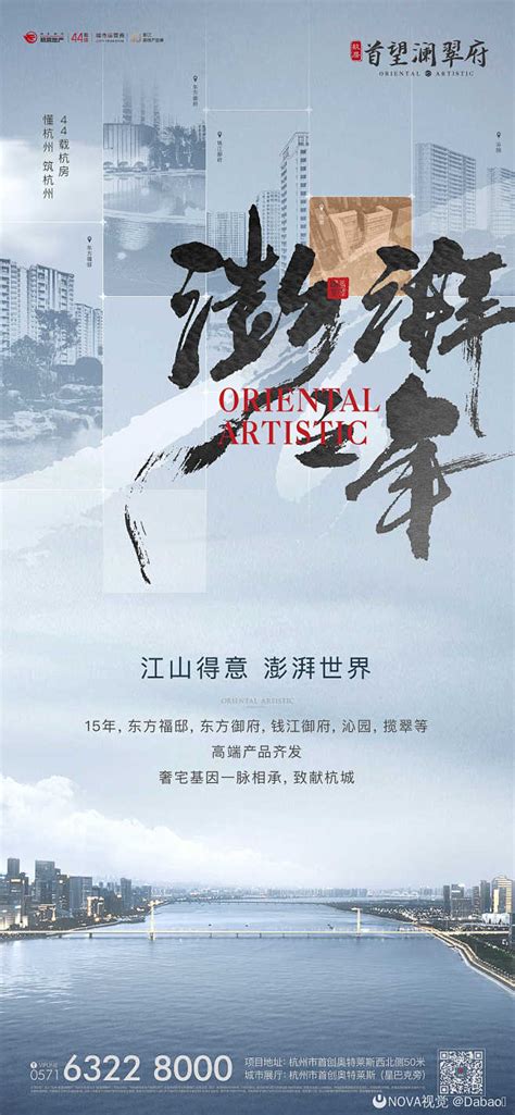 首望澜翠府 NOVA视觉