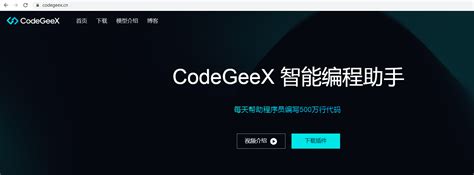 Visual Studio Code安装及使用教程图文教程