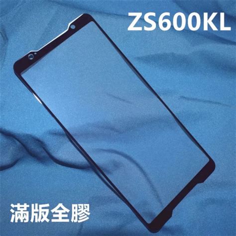 華碩系列 Rog 1235678 Rog Phone 滿版 玻璃貼 保護貼 蝦皮購物