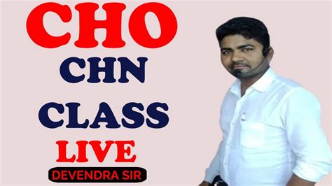 Rajasthan CHO Special Class Most Important By Devendra Sir