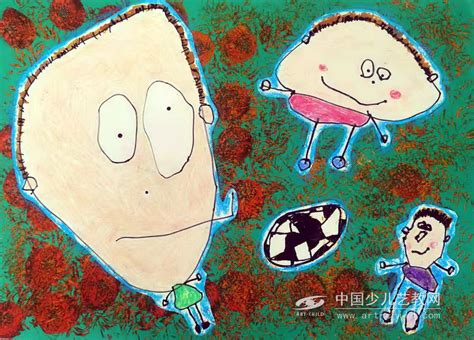 家庭足球赛—《少儿画苑》国际少儿书画大赛作品赏析 中国少儿艺教网 资讯