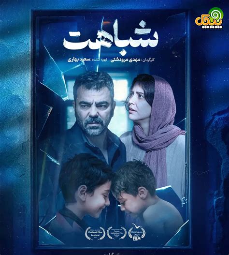 بیوگرافی بهزاد خلج و همسرش 40 عکس زیبا و خانوادگی بهزاد خلج