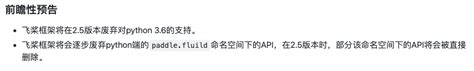 关于静态图 · Issue 49468 · Paddlepaddlepaddle · Github