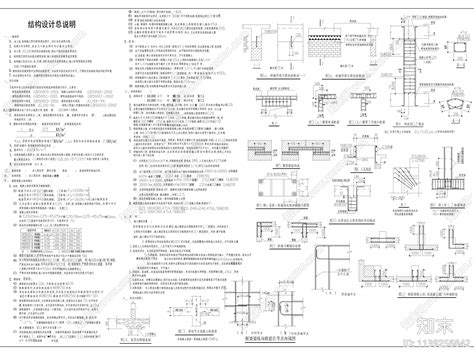 别墅混凝土框架结构施工图下载【id1139256842】知末案例馆