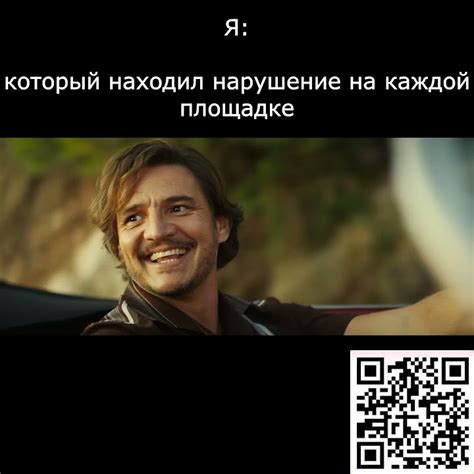 Николас Кейдж и Педро Паскаль МЕМ [Невыносимая тяжесть огромного