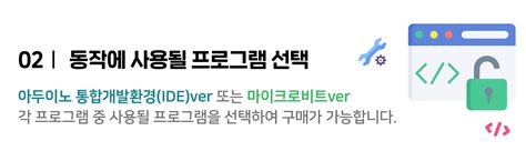 핀볼 만들기 키트아두이노 Uno 호환보드 센서 메뉴얼 포함 비피랩코딩교육연구소