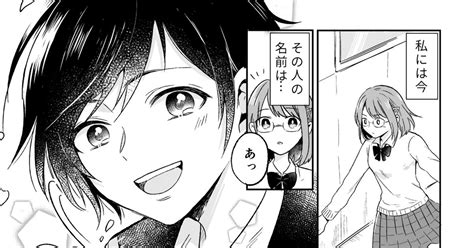 創作百合 【創作百合】先輩は大型犬。その2 冬芽沙也①巻85発売のマンガ 漫画 百合 おっぱいのついたイケメン Pixiv