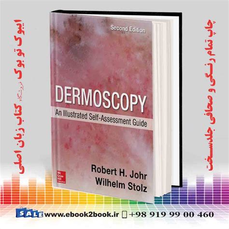 Dermoscopy An Illustrated Self Assessment Guide 2nd Edition فروشگاه