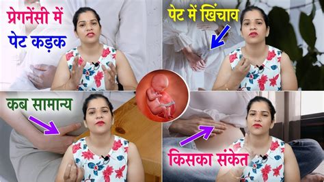 परगनस म पट म खचव य पट कडक कसक सकत ह YouTube