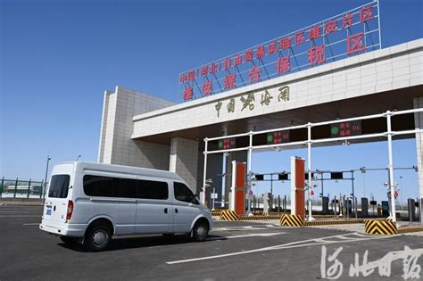 雄安综保区首票出口业务顺利通关澎湃号·政务澎湃新闻 The Paper