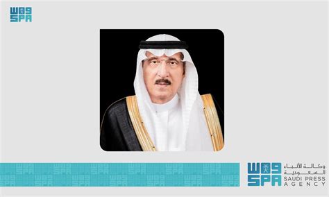 عام سمو أمير جازان يتسلم التقرير الإحصائي السنوي لشرطة المنطقة