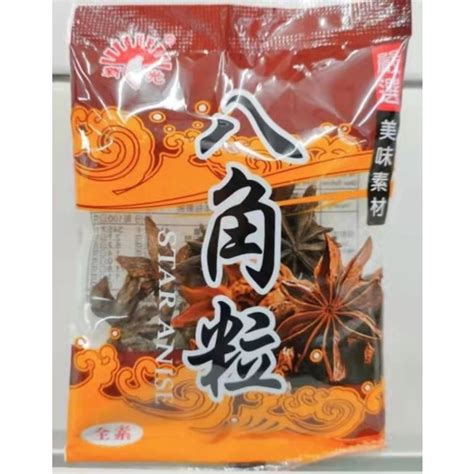 尚豪素食 新光洋菜 八角粒 洋菜粉 胡椒鹽 茶葉蛋滷包 純素 團購人氣 美食伴手禮 休閒食品 調味料 椒鹽粉 黑胡椒鹽 蝦皮購物