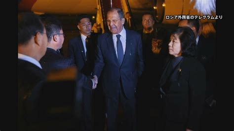 ロシア・ラブロフ外相が訪朝 軍事協力などで具体的協議か Tbs News Dig