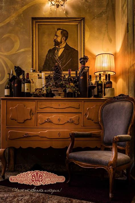 Щастливеца бул ”Витоша” София