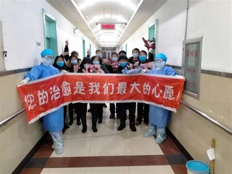【「快乐养生」最大的99岁！哈尔滨胸科医院13名新冠肺炎确诊患者治愈出院3月6日晚】傻大方