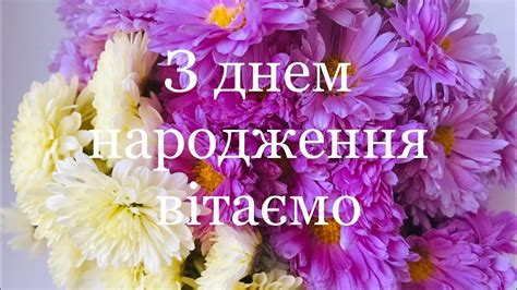 З найкращими побажаннями для іменинника в день народження прикольне привітання з днем народження