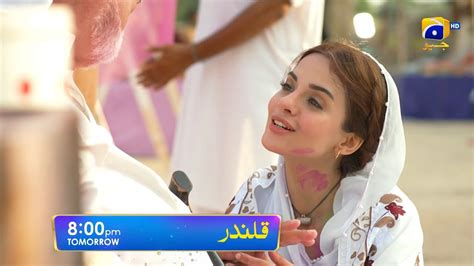 Qalandar Episode 02 Promo Tomorrow At 800 Pm On Har Pal Geo Youtube