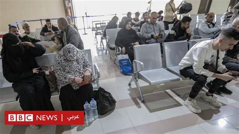 ما الذي يعيق إجلاء الجنسيات العربية العالقة في قطاع غزة؟ Bbc News عربي