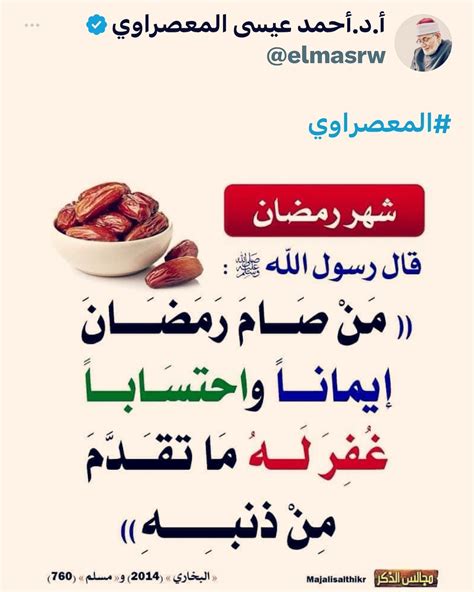 الكولة أخميم سوهاج أسئلة شائعة في الأيام القادمة سؤال هل تجوز