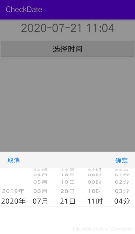 Android 自定义时间日期选择器？ 极客之音