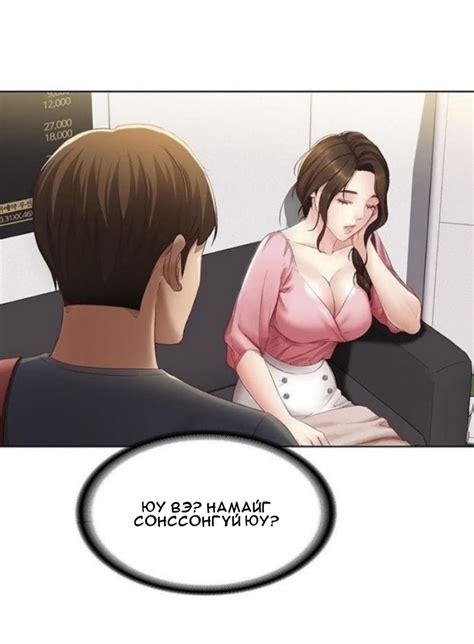 Дотуур байрны тэмдэглэл 6