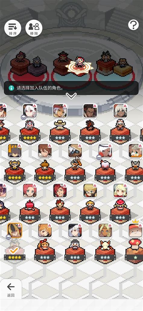 火属 提问求教 星忍超风铃铛队大佬们可以帮我改进改进吗感谢 178