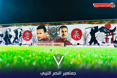 North African Kora Added A New Photo North African Kora