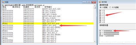 实验2：mips指令系统和mips体系结构 mips bgezal csdn博客