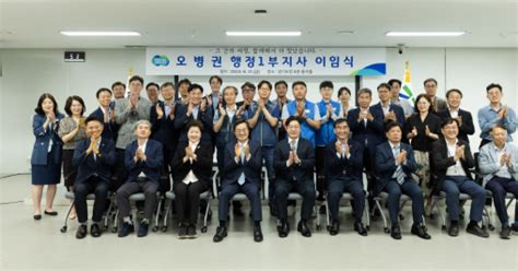 오병권 경기도 행정1부지사 이임