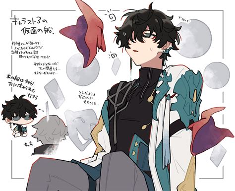 Trailblazer Caelus Dan Heng And Dan Heng Honkai And 1 More Drawn