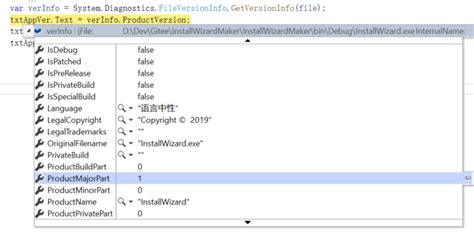 获取 net应用的版本及依赖信息 CSDN博客