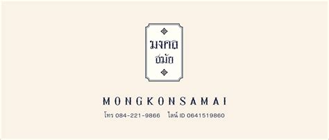 Bowins Silver สรุปราคา แท่งเงิน 1 กิโลกรัม ของ Bowins Facebook