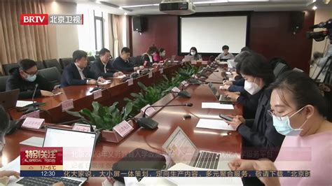 北京2023年义务教育入学政策发布 “一网通办”优化入学服务平台 千里眼视频 搜狐视频