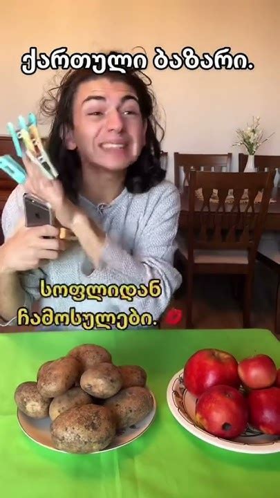 ქართული ბაზარი 😂 Funny Newhumor Comedyfilms Funneypicture