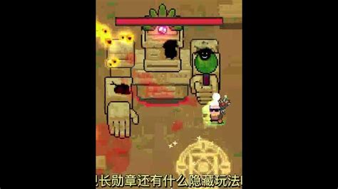 元气骑士：舰长勋章的作用及其玩法！ 013 Youtube