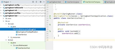 快速入门java微服务架构springboot之一
