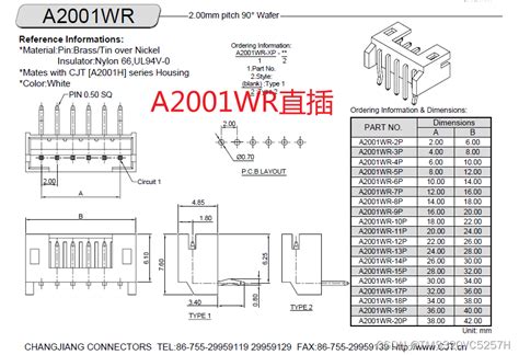 Micropython Esp32开发板上的锂电池连接器型号是什么？esp32开发板装电池 Csdn博客