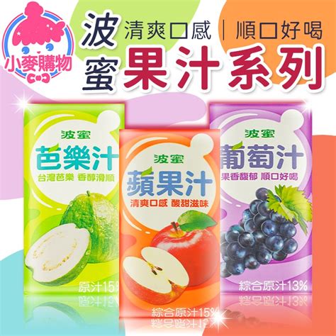台灣芭樂的價格推薦 2022年5月 比價比個夠biggo