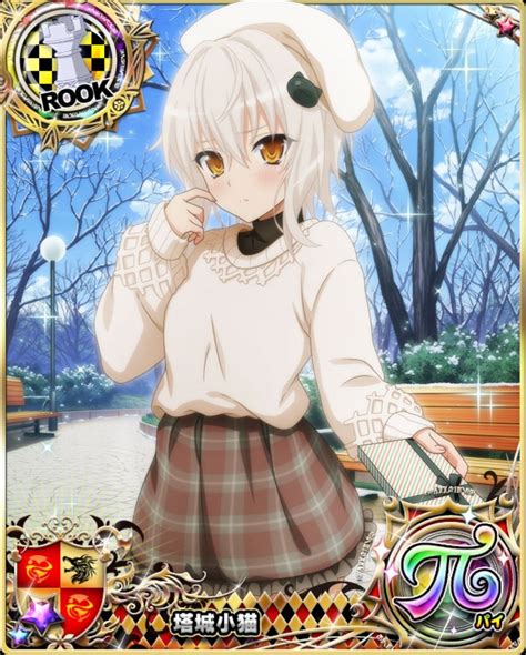 スマホゲーム画像andシナリオ集 On Twitter 【チョコⅨ】塔城小猫 Hddsocialmarv ハイスクールdxd