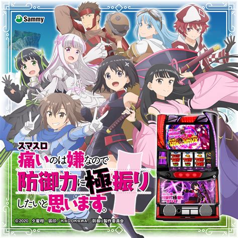 スマスロ「痛いのは嫌なので防御力に極振りしたいと思います。」best Vocal Collection Anitone Music