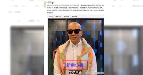 具俊曄台北買房微博瘋傳 陸網友狂酸真相曝光好傻眼 娛樂 Ctwant