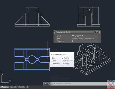 САПР для инженера Расчленяем и редактируем проекционные виды в Autocad