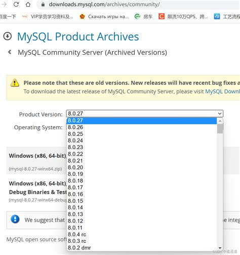 Mysql单机搭建及主从复制环境搭建mysql单实例安装和主从 Csdn博客