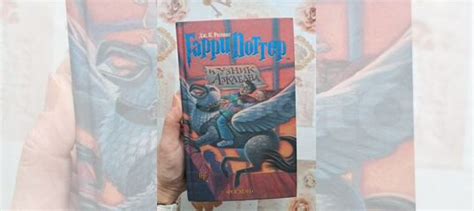 Гарри Поттер и Узник Азкабана 2001 год редкие синие купить в Москве с доставкой Авито
