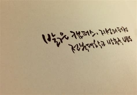 전북대학교 혁신교육개발원 인성소통 교육 클래식 기타 연주회 어느 젊은이의 이야기 송송기타밴드의 클래식 기타 연주와 더불어 또래들의 삶의 고민을 함께 나누는 토크