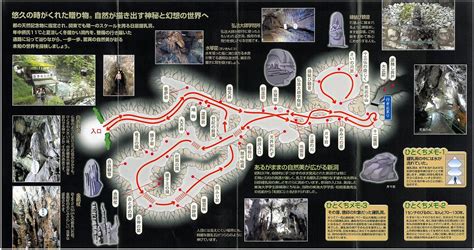 日原鍾乳洞