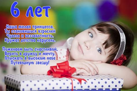 Поздравления с днем рождения 8 лет 71 фото